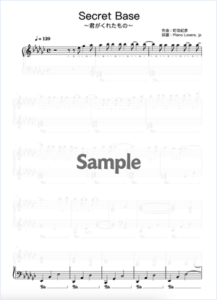 secret base〜Kimi ga Kureta Mono〜 Anohana [for small hands / Piano Sheet ...